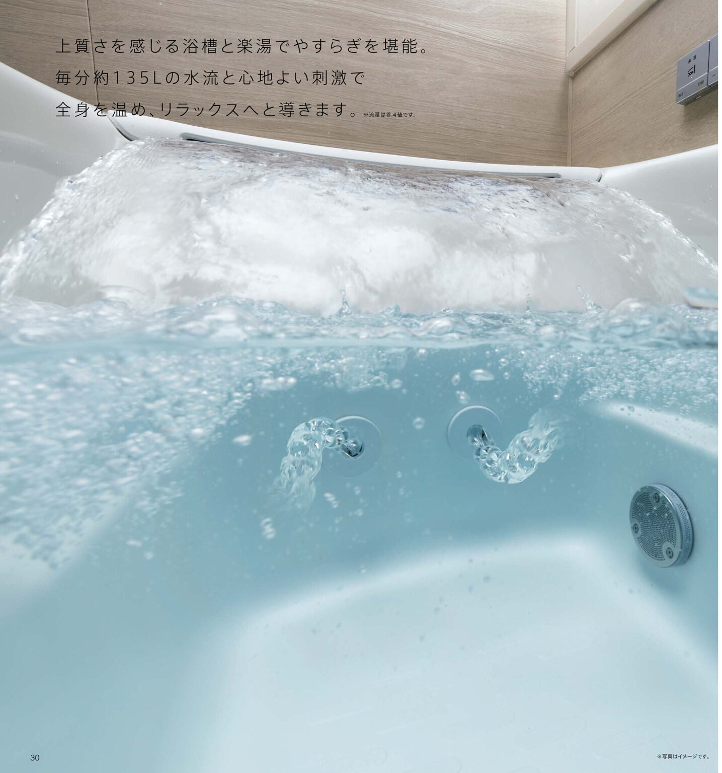 TOTO製品とフリーバス企画のオーダーメイドユニットバス・洗面化粧台を利用したバスルーム空間 | 株式会社フリーバス企画